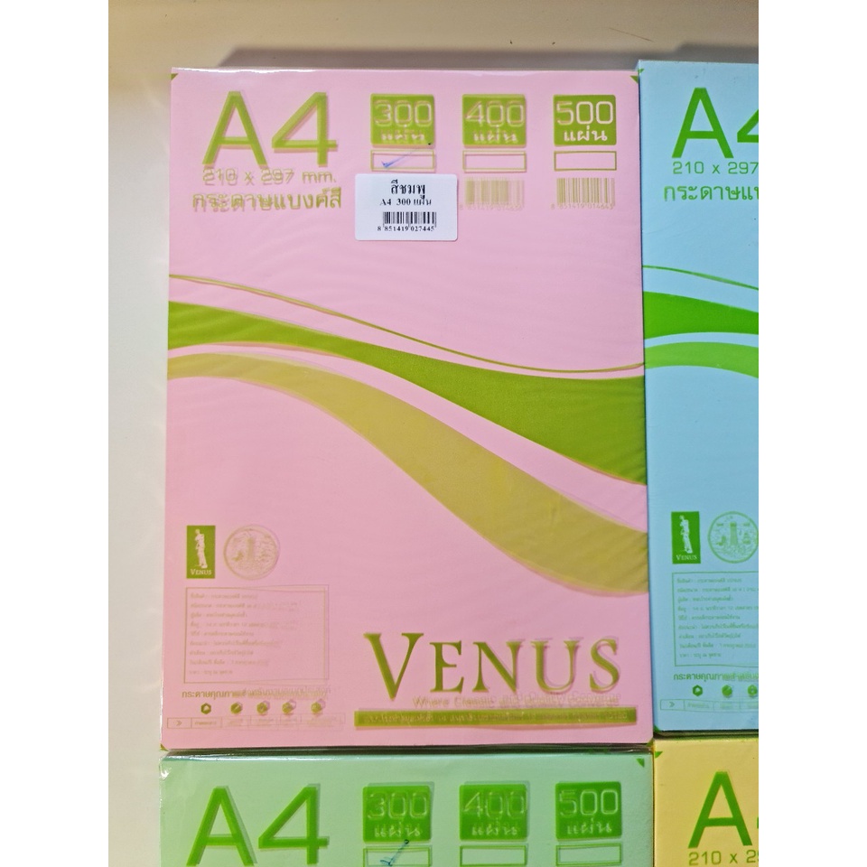 กระดาษแบงค์สี A4 55แกรม 300แผ่น ยี่ห้อ VENUS โรงทำสมุดเม้งฮั้ว | Shopee Thailand