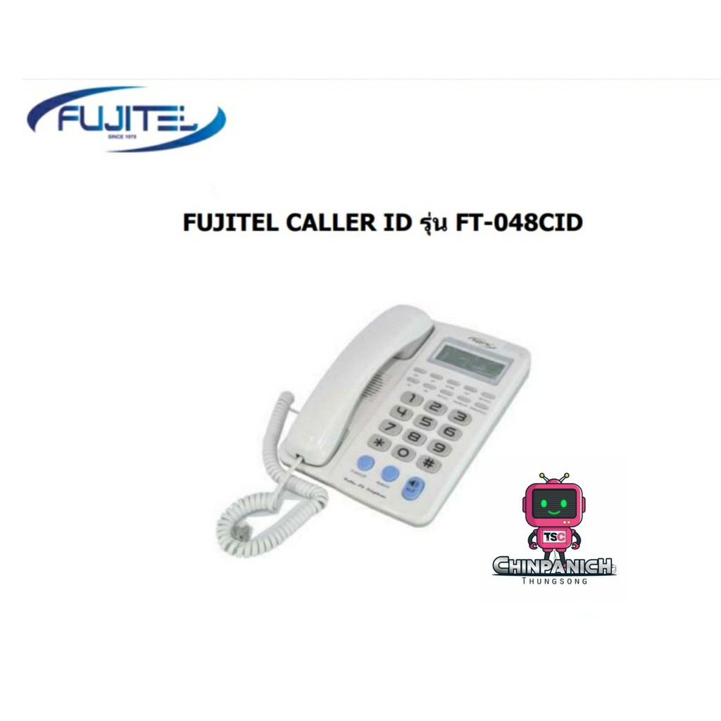 โทรศัพท์บ้าน โทรศัพท์สำนักงาน โทรศัพท์ แบบมีจอ ล็อคได้ Fujitel Telephone รุ่น FT-048 | Shopee ...