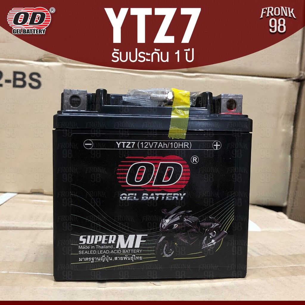 OD แบตเตอรี่ รุ่น YTZ7 (12V 7AH) แบบแห้ง (สำหรับรถจักรยานยนต์) | Shopee ...