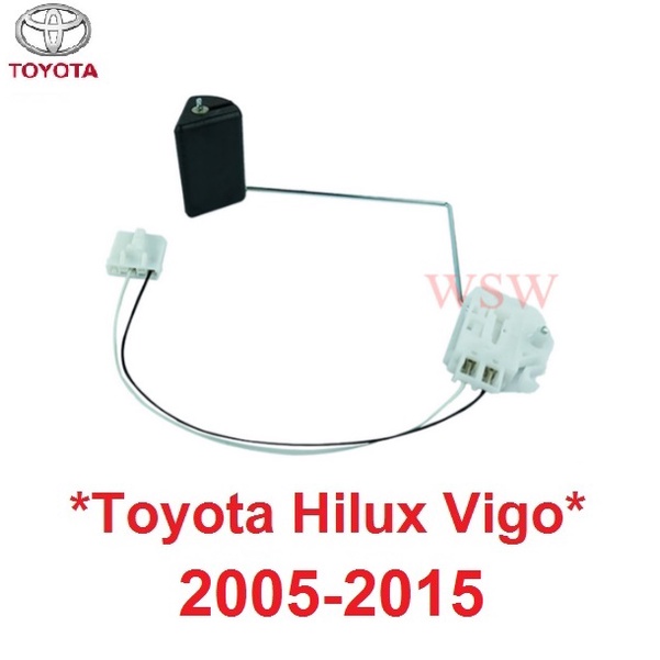 ลูกลอยน้ำมัน TOYOTA HILUX VIGO 2005 - 2014 2015 ลูกลอยถังน้ำมัน โตโยต้า ...