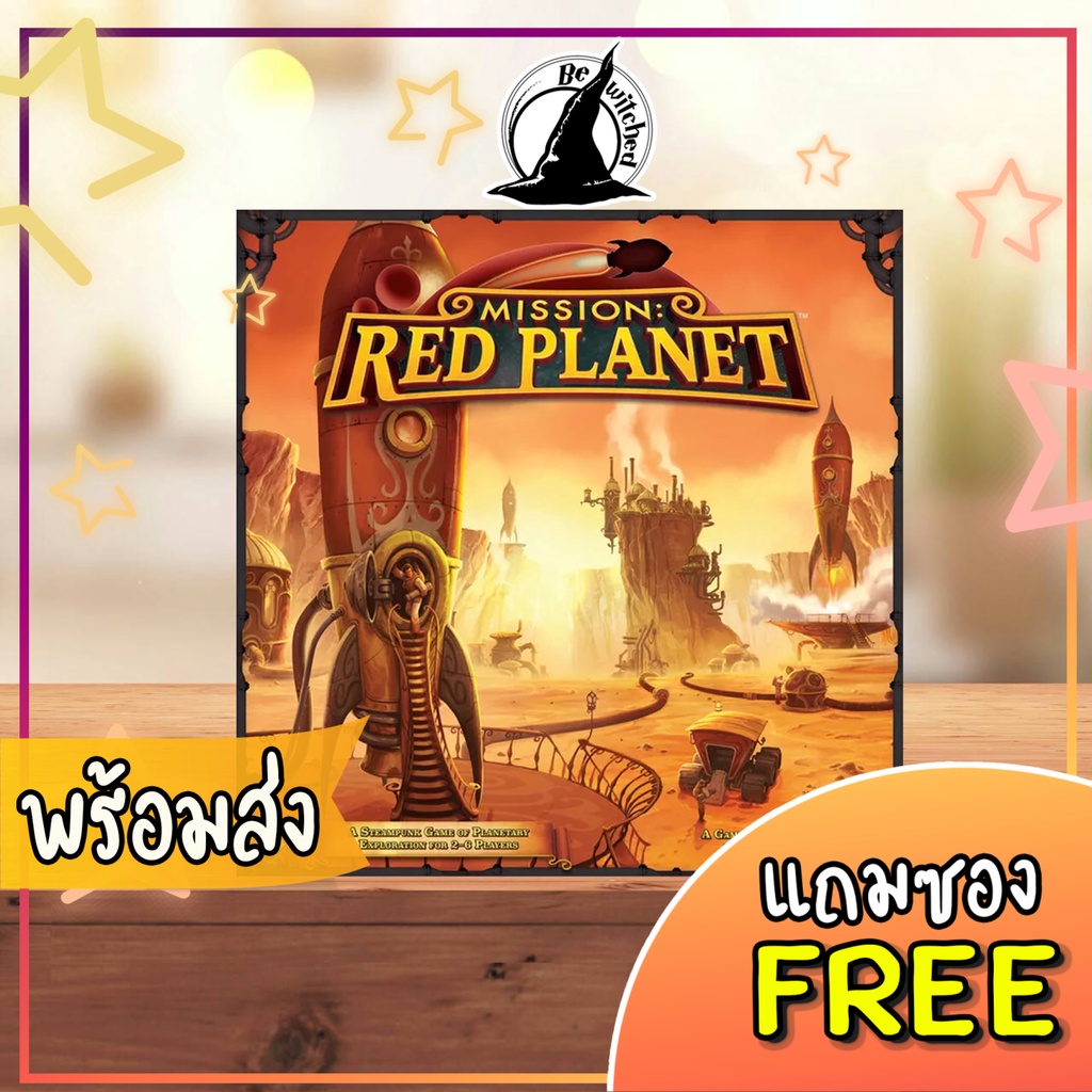 Mission Red Planet (Second Edition) Board Game [Wi 90, Vi 31] | Shopee ...