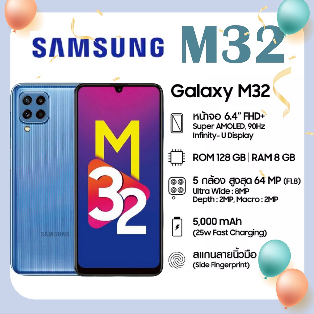 Samsung Galaxy M32 (Ram8GB/Rom128GB)(By Shopee SuperIphone1234 ...
