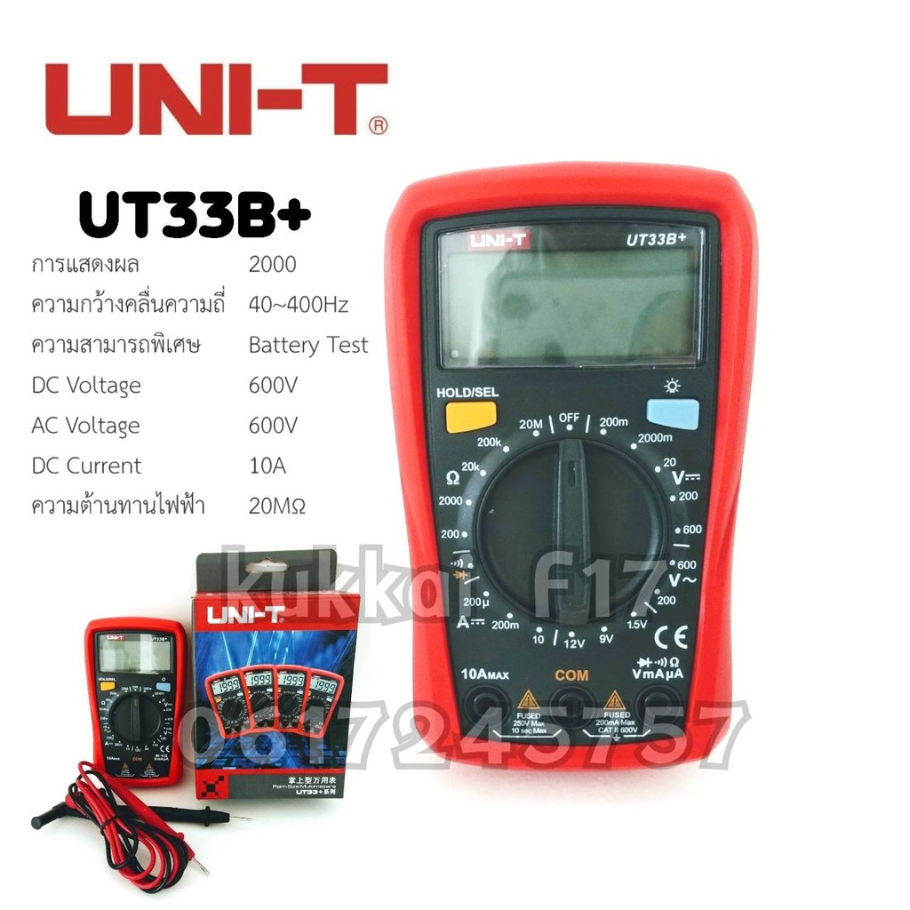มิเตอร์วัดไฟเเบบดิจิตอล UNI-T UT33B+ Digital Multimeter มีฟังก์ชันวัด ...