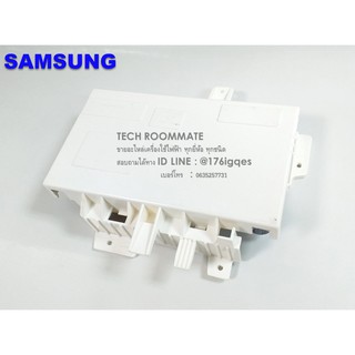 อะไหล่ของแท้ พร้อมส่ง /เมนบอร์ดเครื่องซักผ้าฝาหน้าซัมซุง/SAMSUNG/DC92 ...