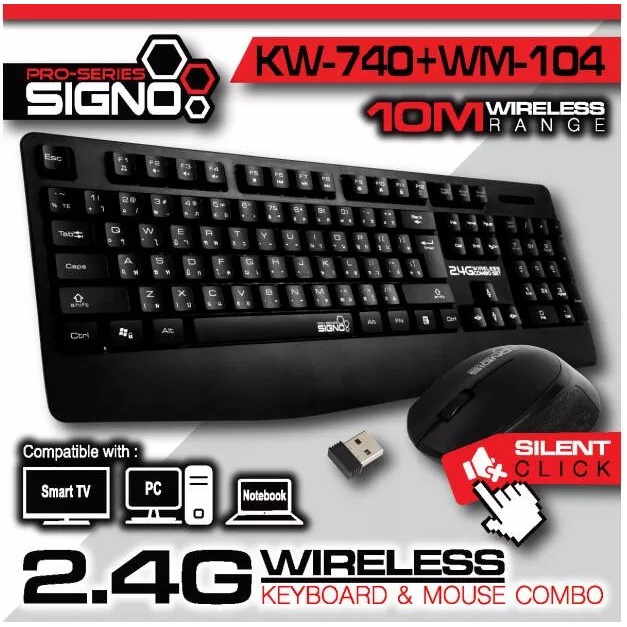 SIGNO Wireless Keyboard+Mouse รุ่น KW-740+WM-104 | Shopee Thailand