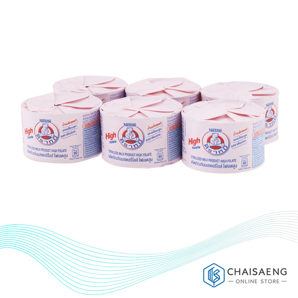 (แพ็ค 6) Bear Brand Sterlized High Folate Milk ตราหมี นมโคสเตอริไลส์ โฟ ...