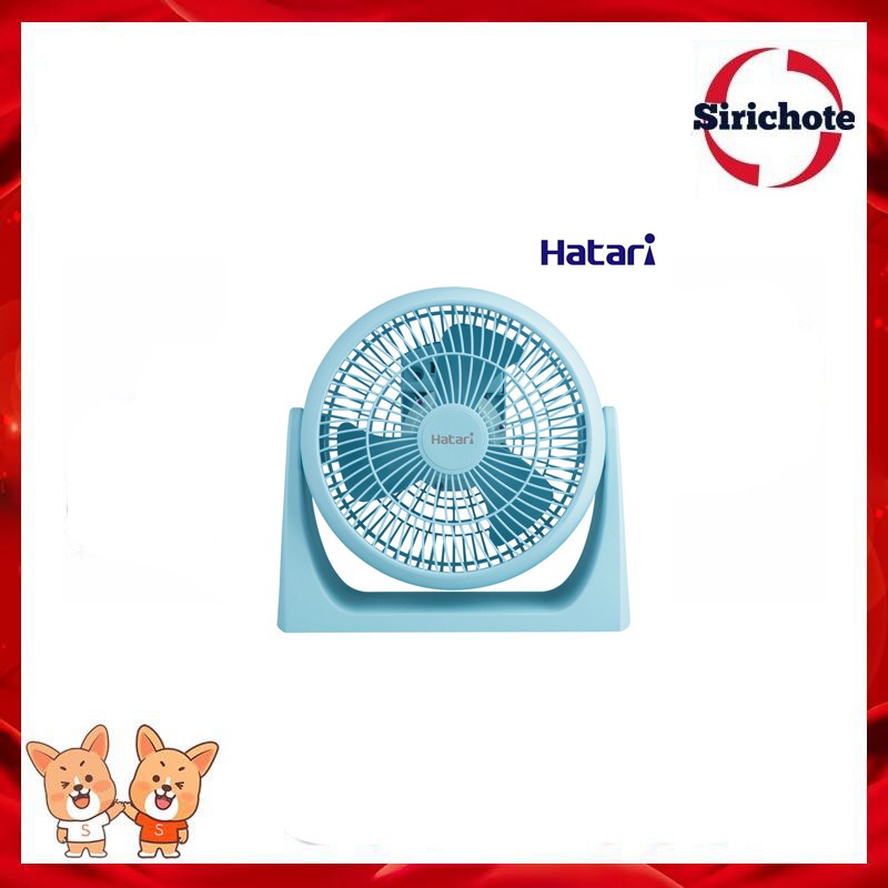 HATARI พัดลมตั้งโต๊ะทรงกลม 8 นิ้ว รุ่น HT-PS20M1 | Shopee Thailand