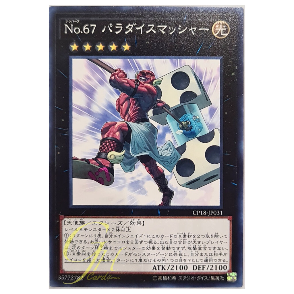 [CP18-JP031] Number 67: Pair-a-Dice Smasher (Common) | Shopee Thailand