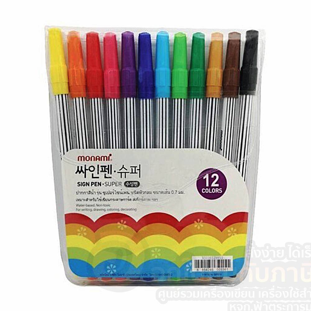 ปากกาสีน้ำ Monami Sign Pen SUPERบรรจุ 12แท่ง/แพ็ค จำนวน 1แพ็ค พร้อมส่ง ...