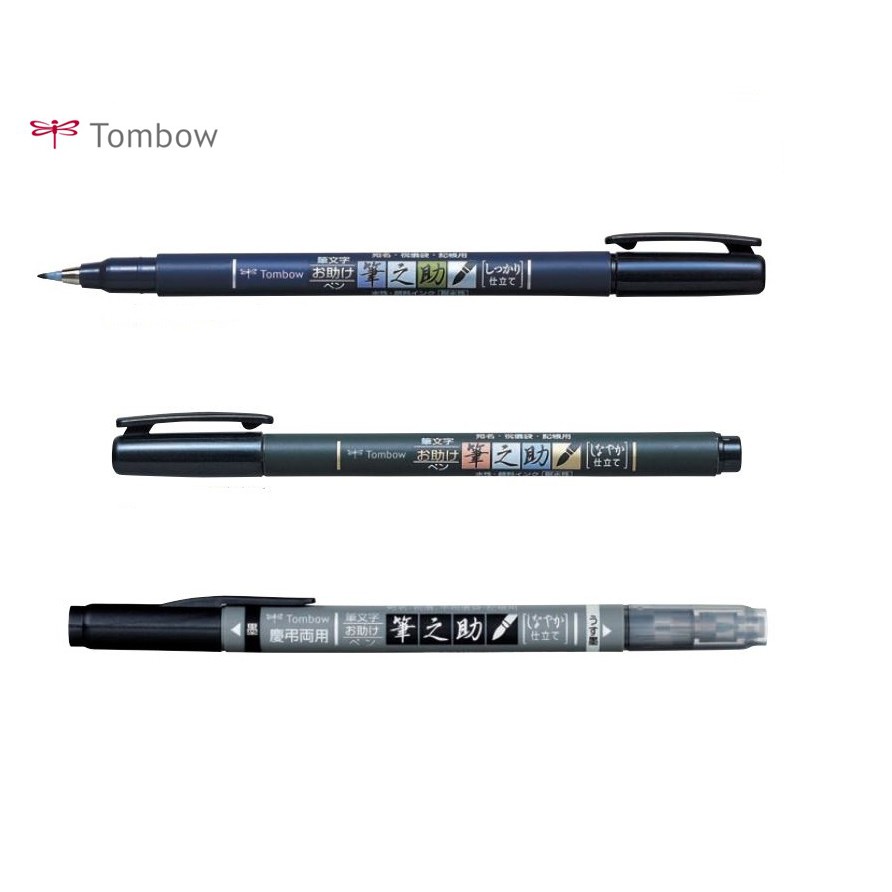 Tombow Fudenosuke Brush Felt Tip Pen Choose from 3 Type GCD-111 GCD-112 Shipping from Japan ...
