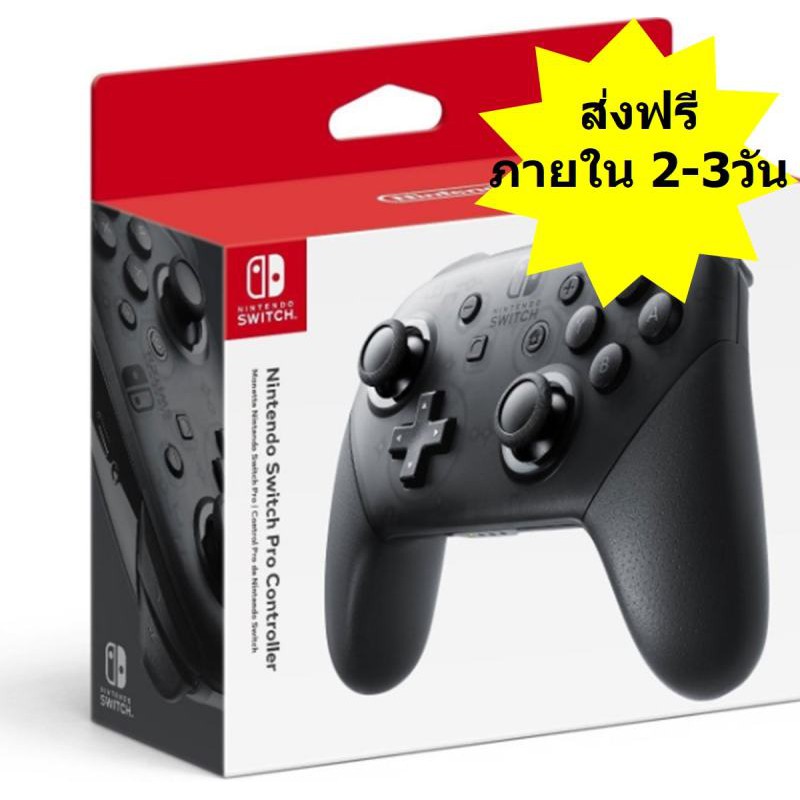 Joy nintendo switch pro black จอยเกมไร้สายสำหรับ Nintendo Switch Pro ...