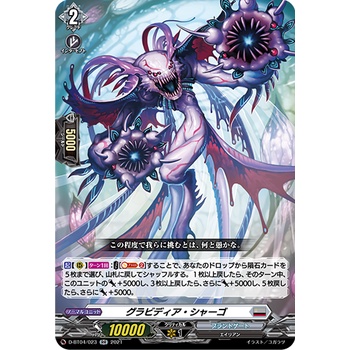 แวนการ์ด D-BT04 OverDress การ์ด RR 15 แบบ ฟอย ภาษาญี่ปุ่น | Shopee Thailand