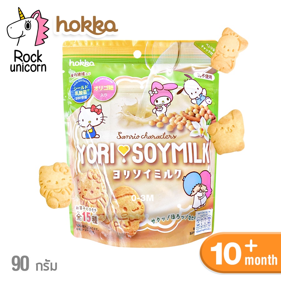 HOKKA SANRIO ขนมเด็ก คุกกี้รสนมถั่วเหลือง สำหรับเด็ก 10 เดือนขึ้นไป (สุ่มสี) BABY TATTOO ...