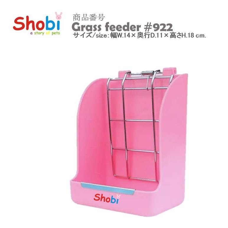 Shobi-922 รางใส่หญ้า(แบบหนีบหญ้า) | Shopee Thailand