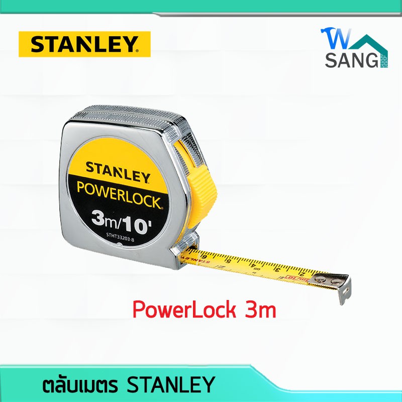 ตลับเมตร STANLEY PowerLock 3m / 10' กว้าง12 มม. ของแท้100% @wsang ...