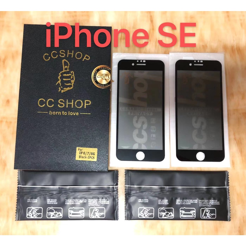 ฟิล์มกันคนแอบมอง-ฟิล์มเซรามิค5ชั้น iPhone 16 (กันเสือก ด้านแถมเงา)รับประกัน 1 ปีเต็ม | Shopee ...