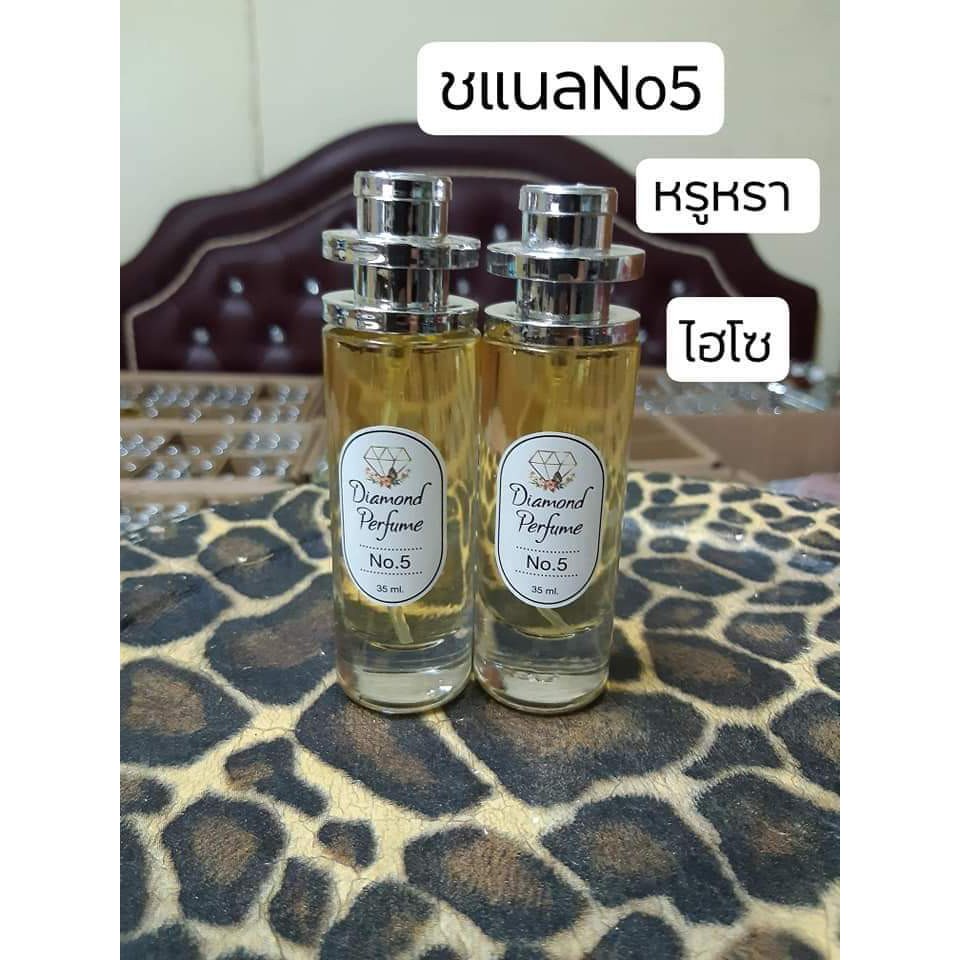น้ำหอมกลิ่นชาแนลNo.5 ขนาด35ml กลิ่นหอมติดทนนาน | Shopee Thailand