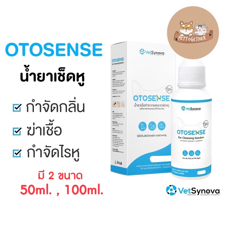 Otosense น้ำยาเช็ดทำความสะอาดช่องหู กำจัดกลิ่น ฆ่าเชื้อ กำจัดไรหู ขนาด ...