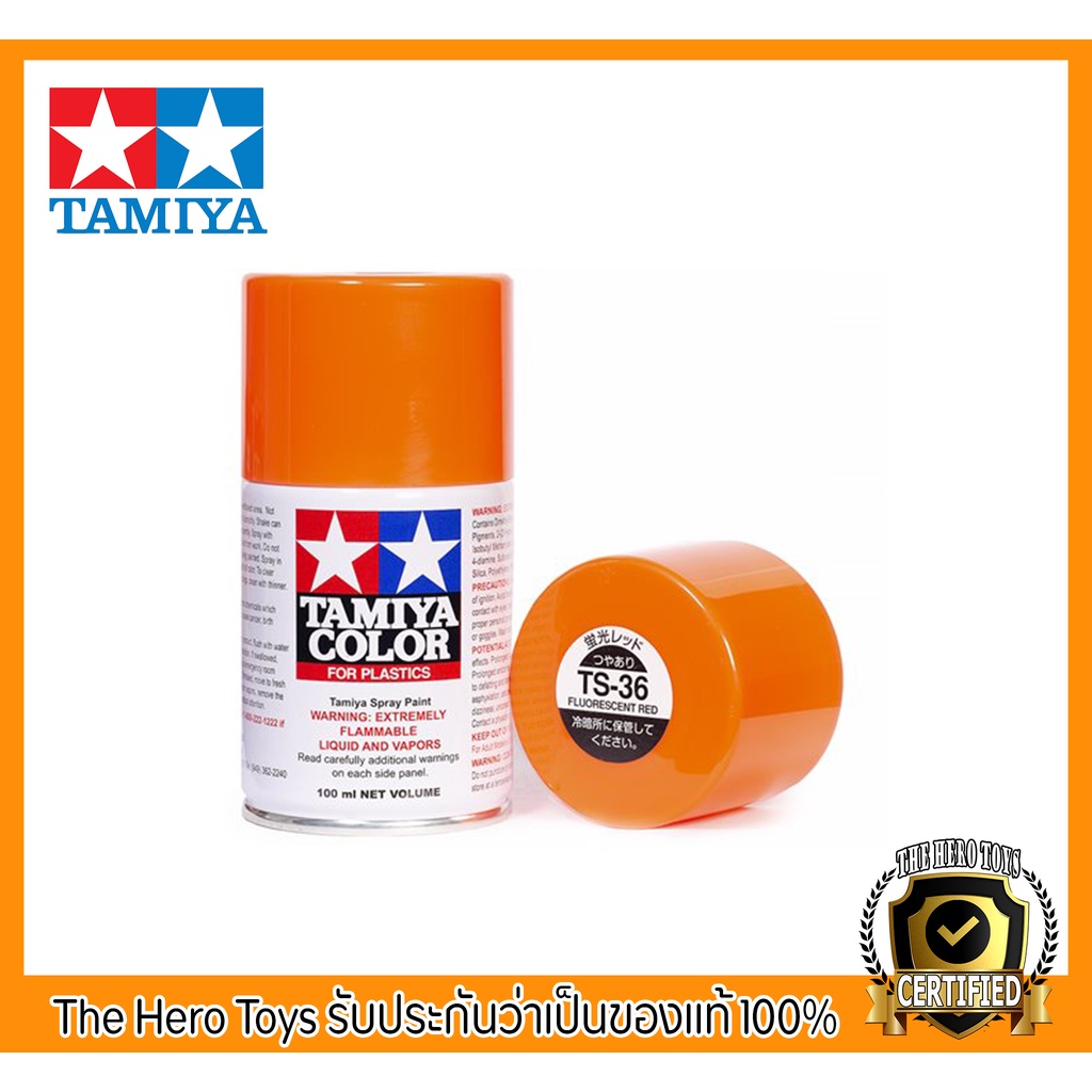 Tamiya Color Spray Paints no.36 TS-36 Fluorescent red | Shopee Thailand