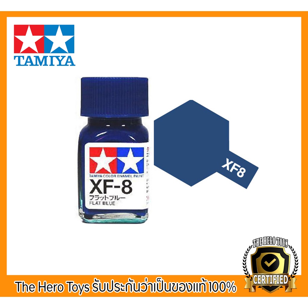 Tamiya Enamel XF-8 Flat Blue | Shopee Thailand