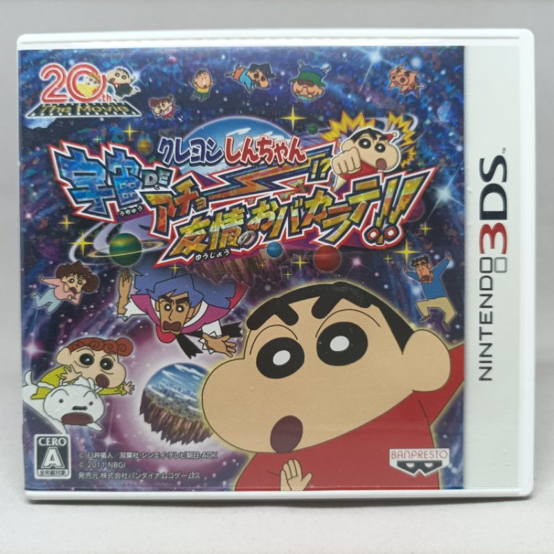 Crayon Shin-Chan anime series and developed for its 20th anniversary ...