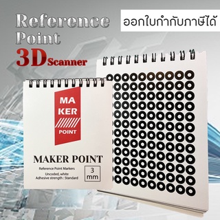 Reference Point Markers For 3D Scanner Hight Quality Sticker Point ...