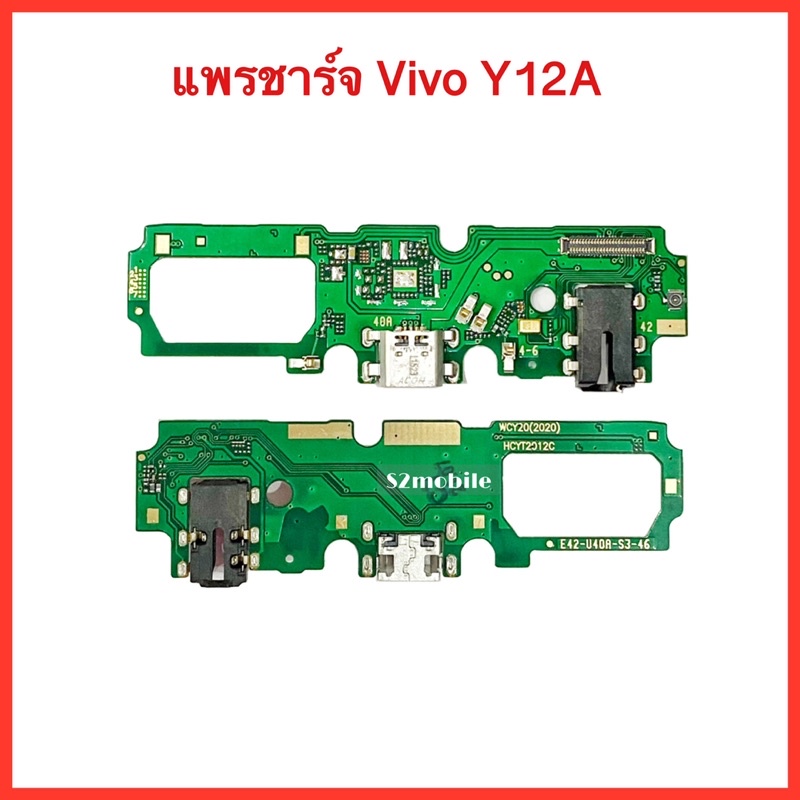 แพรชาร์จ Vivo Y12A | PCD DC | แพรชาร์จ | ตูดชาร์จ | สินค้าคุณภาพดี ...