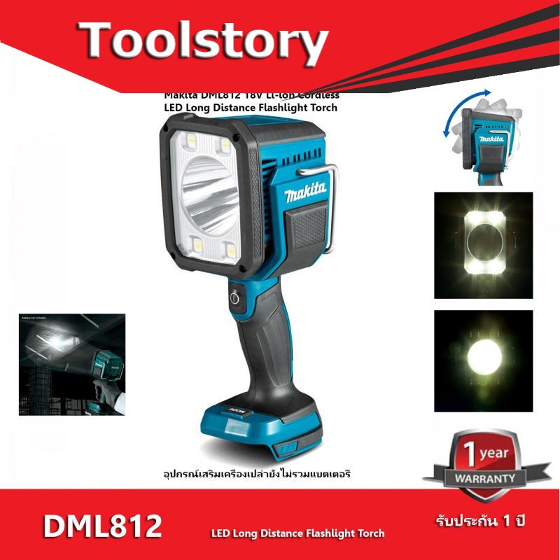 Makita DML812 18V Li-ion Cordless LED Long Distance Flashlight Torch ไฟ ...