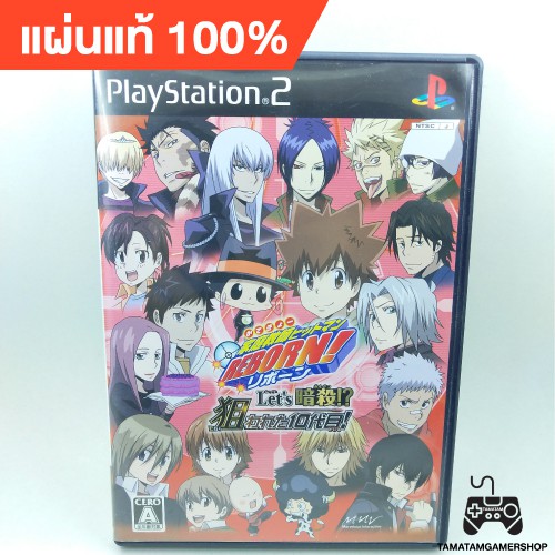 แผ่นเกมแท้ps2 Reborn Let's Ansatsu!? Nerawareta 10 Daime! (Japan) แผ่น ...