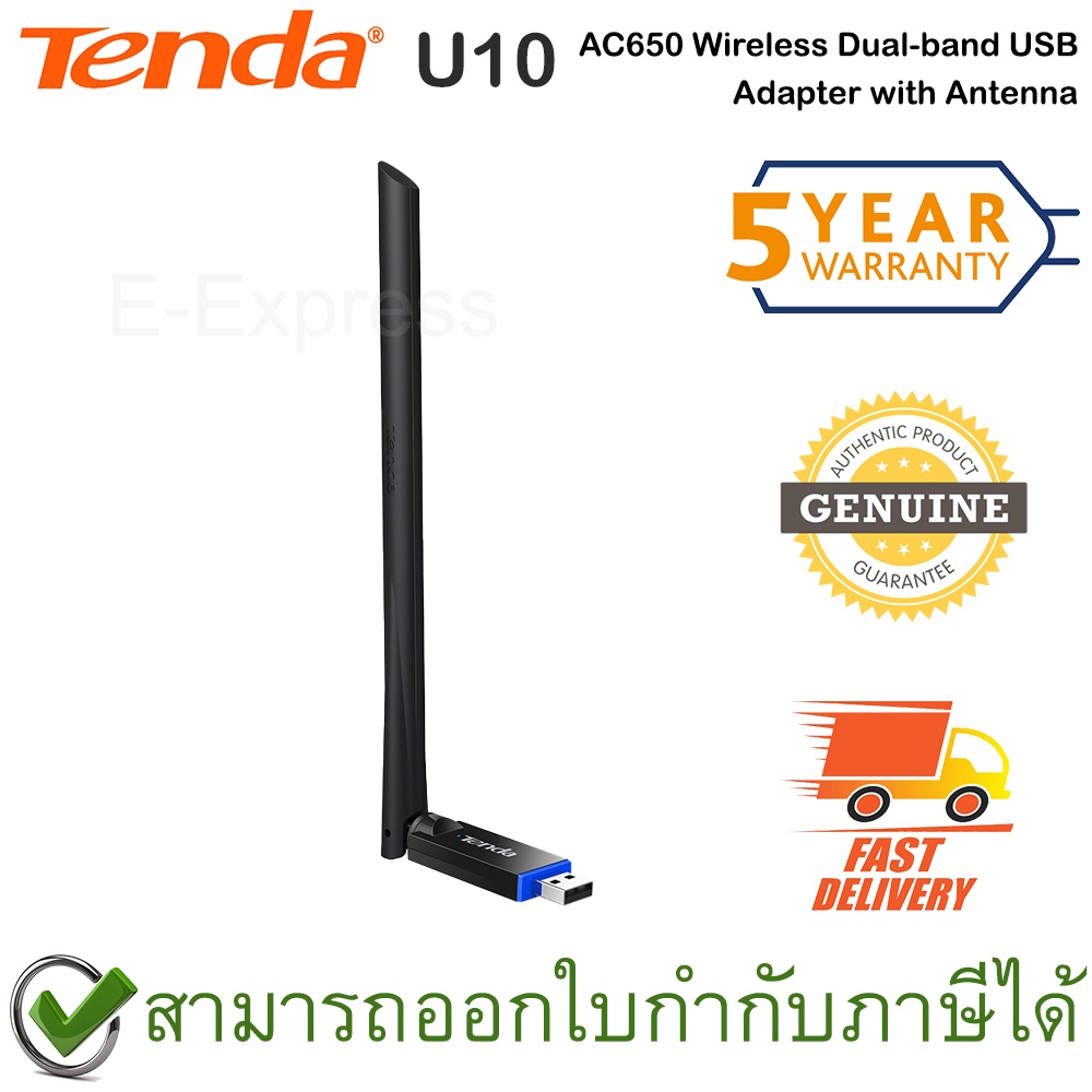 Tenda U10 AC650 Wireless Dual-band USB Adapter with Antenna ของแท้ ...