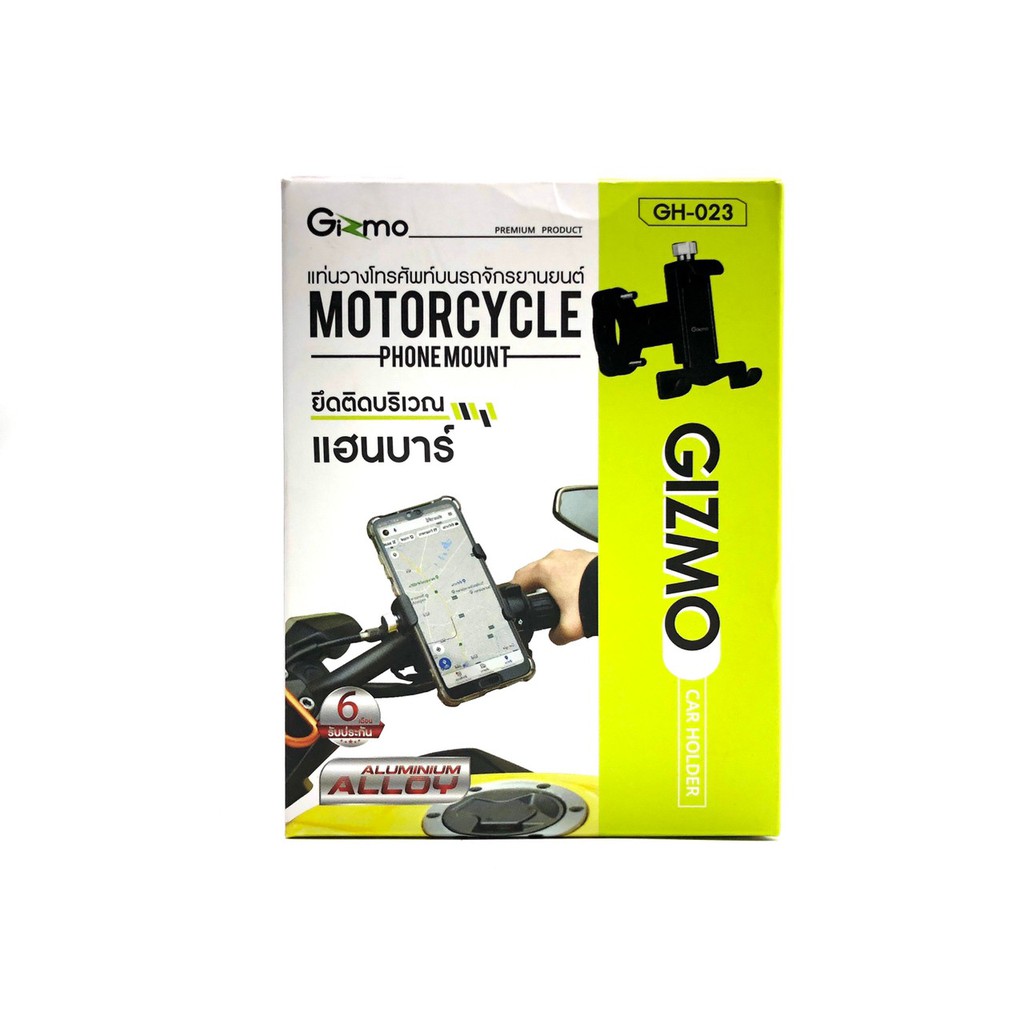 แท่นยึดโทรศัพท์ติดแฮนด์บาร์ (GIZMO) รุ่น GH-023 สีดำ ที่จับโทรศัพท์ รถมอเตอร์ไซค์ จับกับแฮนด์ ...