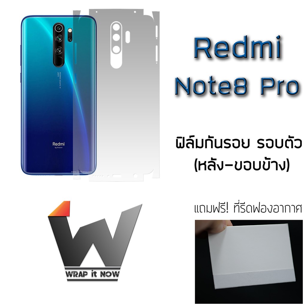 Redmi Note8pro ฟิล์มกันรอย ฟิล์มรอบตัว หลังเต็ม ขอบข้าง | Shopee Thailand