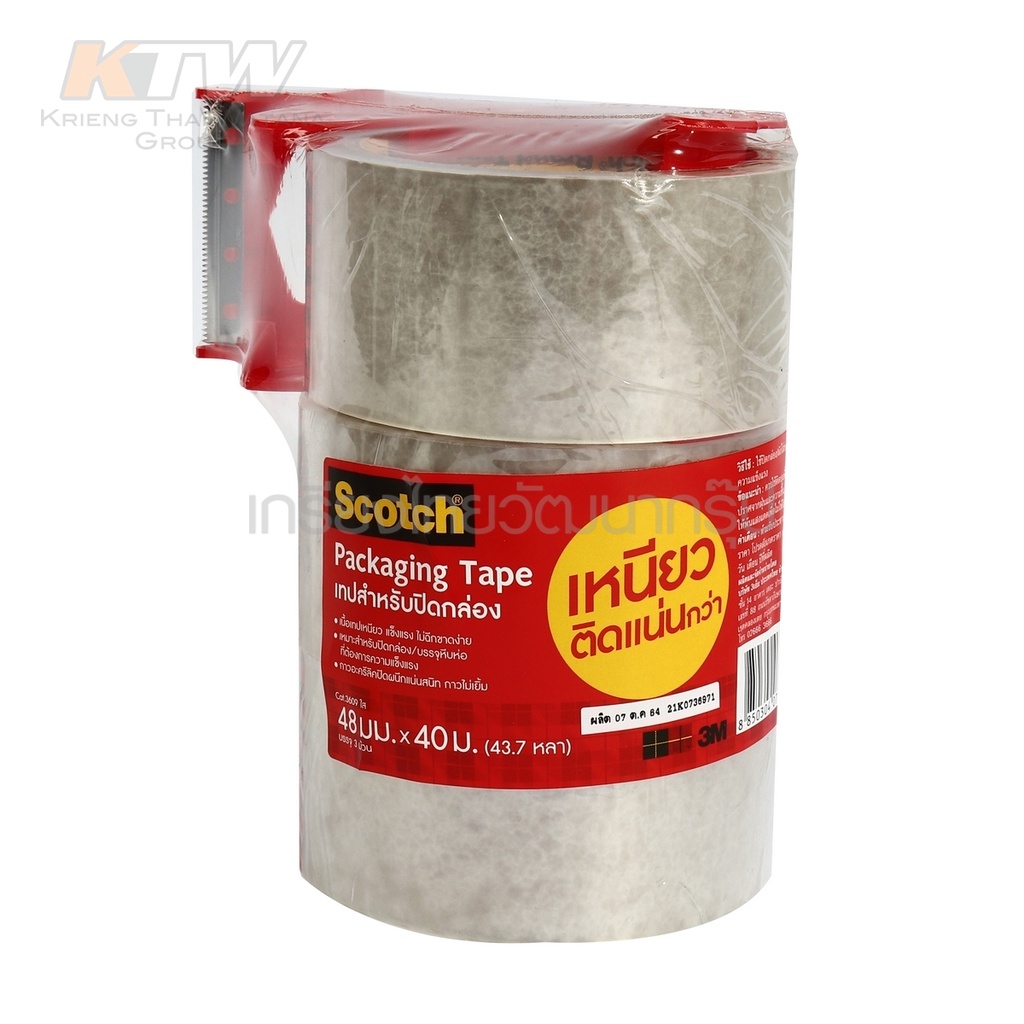 3M Scotch® Packaging Tape เทปปิดกล่อง OPP สีใส 48 มม. X 40 เมตร รุ่น NO ...