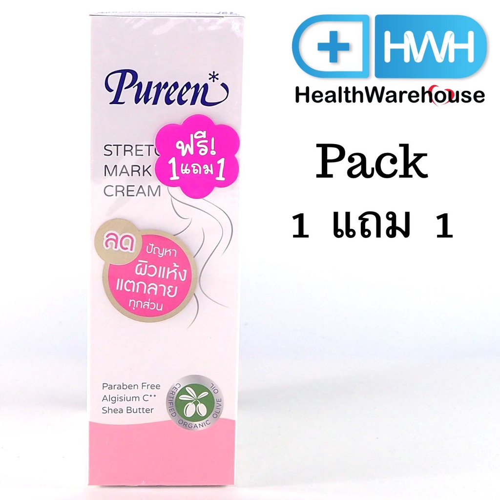 Pureen Stretch Mark Cream 200 mL แพ็คคู่ 1+1 ( Exp. 11/2025 ) | Shopee ...