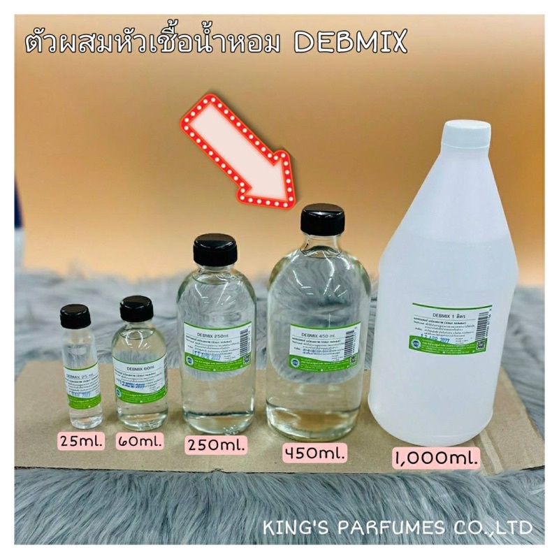 DEB MIX 450ml.-1,000ml.ตัวผสมหัวเชื้อน้ำหอม. | Shopee Thailand