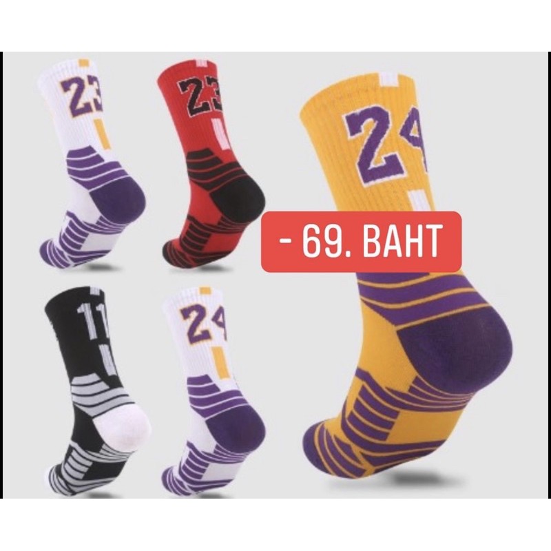 ถุงเท้าบาส NBA PLAYER SOCK | Shopee Thailand