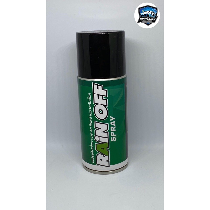 Rainoffsprayสเปรย์ป้องกันน้ำเกาะชีลหมวกกันน็อคและกระจกรถยนต์ | Shopee ...