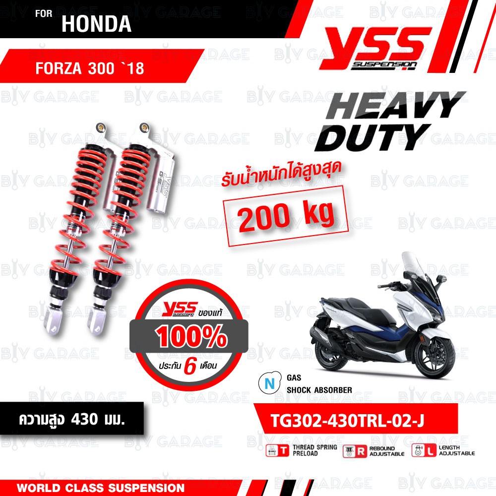 YSS โช๊คแก๊ส Heavy Duty for G-Sport สำหรับ Honda FORZA 300 ปี 2018 ขึ้น ...