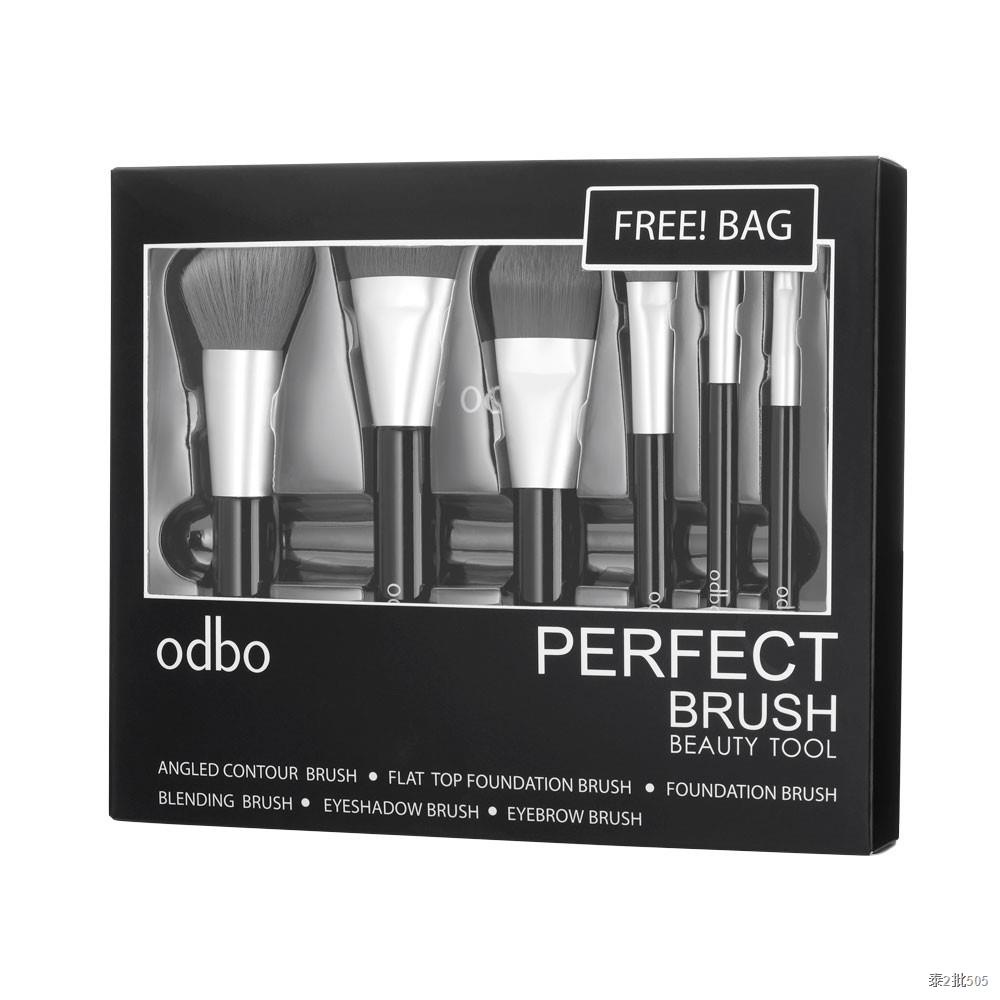 Odbo โอดีบีโอ เพอร์เฟค บรัช บิวตี้ ทูล OD8-112 | Shopee Thailand