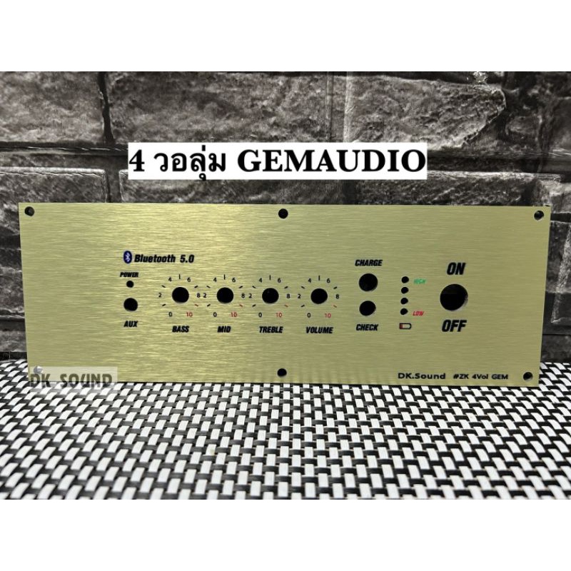 เพลท 4วอลุ่ม ฟ้า GEM AUDIO งานอลูมิเนียม แข็งแรง ขนาดเพลท 8cm x 23cm ...