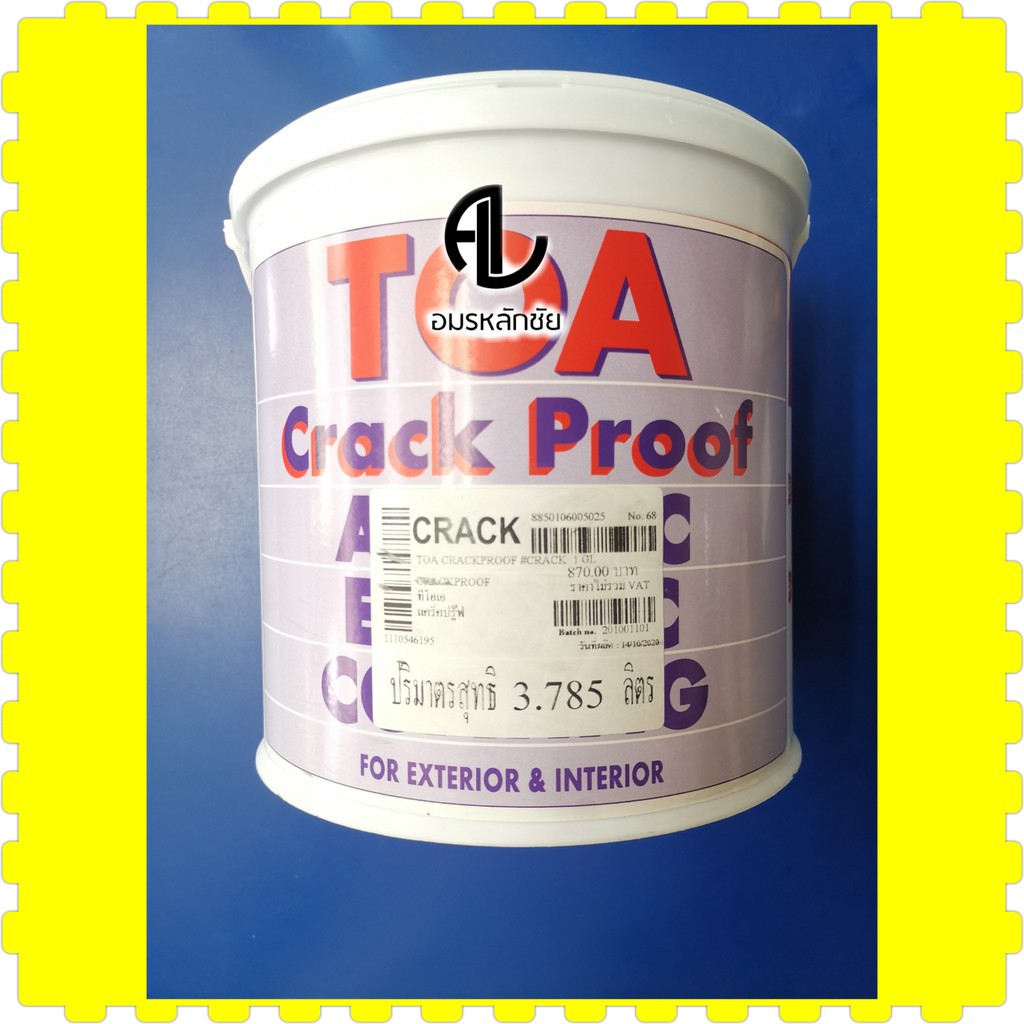 TOA Crack Proof แคร็คปรู๊ฟ แก้ผนังแตกลายงา (1 แกลลอน/3.785ลิตร ...