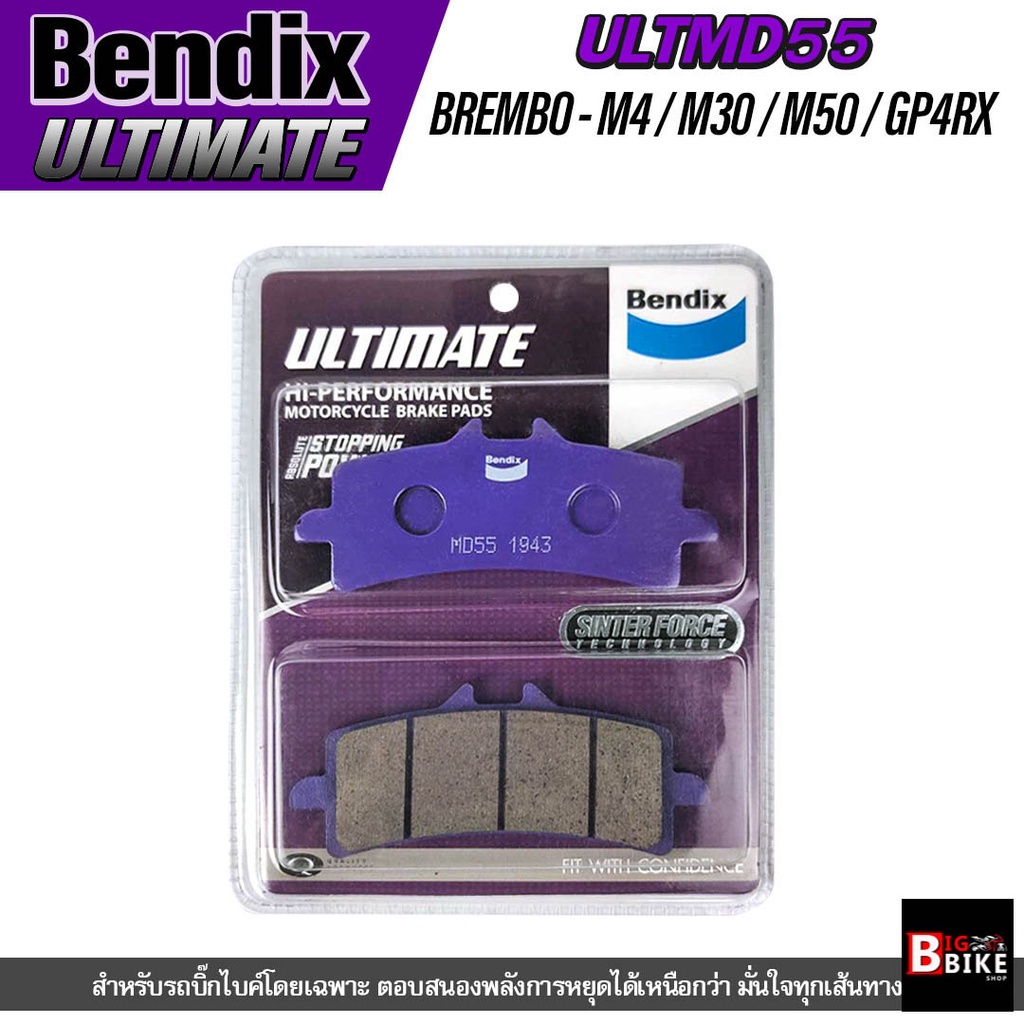 ผ้าเบรกหน้า BENDIX รุ่น ULTIMATE (ULTMD55) แท้ สำหรับรถมอเตอร์ไซค์ ...