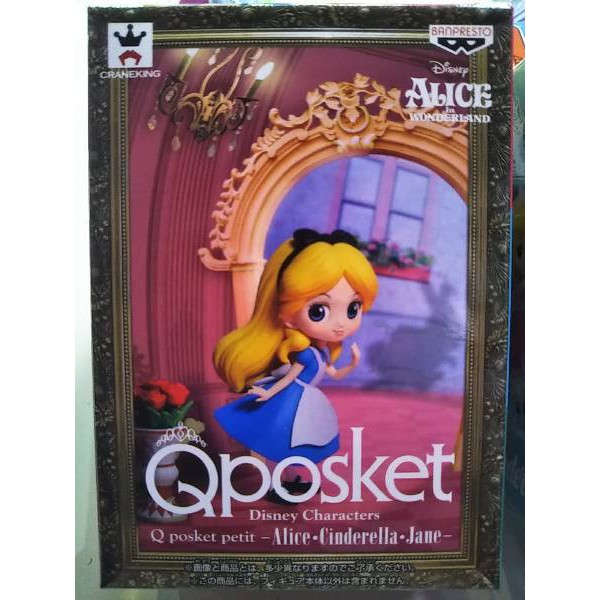 Q Pocket petit - Disney - Alice in the wonderland (ของแท้)(มือ 1)(Lot ...