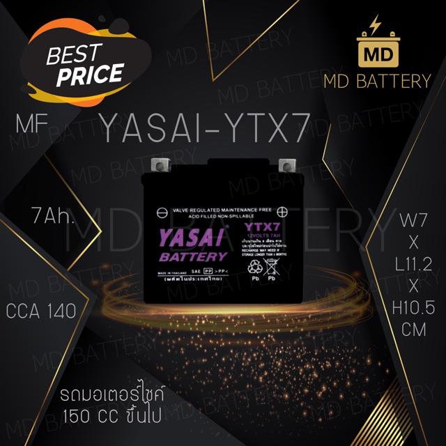 YASAI YBZ5,YTX7 แบตเตอรี่มอเตอร์ไซค์ 5-7Ah. 110-150cc (ค่าส่งถูก ...