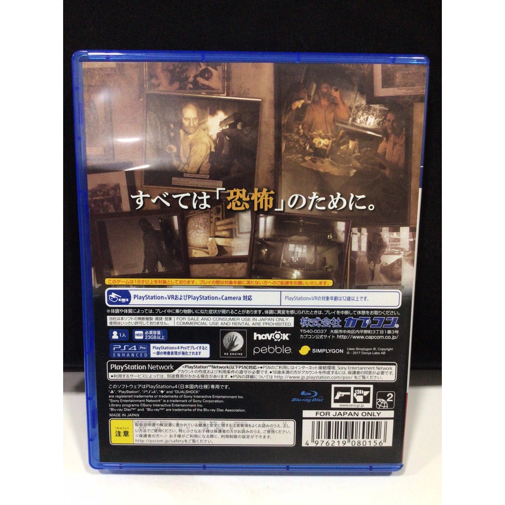 แผ่นแท้ [PS4] รวมทุกภาค Biohazard (Japan) Bio Hazard Resident Evil ...