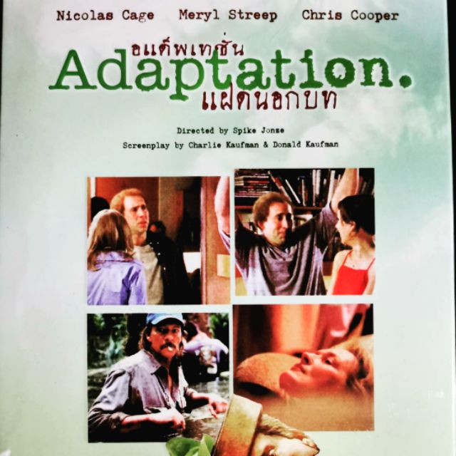 DVD 9 SE : Adaptation (2002) แฝดนอกบท Directed by Spike Jonze Starring : Nicolas Cage Meryl ...