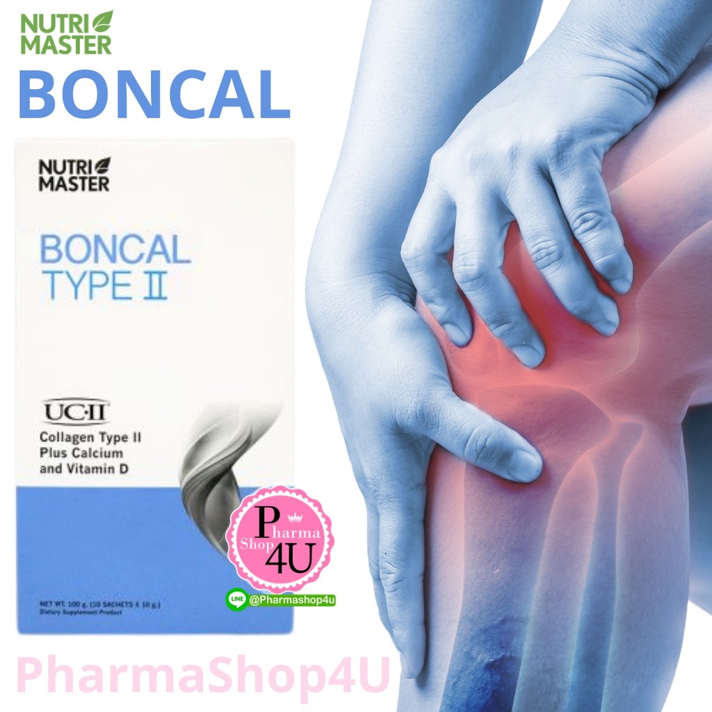Nutri Master Boncal Type II บำรุงกระดูกและข้อ / Nutrimaster Boncal Plus ...