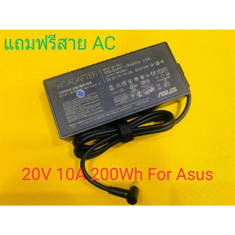 ASUS ของแท้ 20V 10A(6.0x3.7mm) อะแดปเตอร์ AC Charger ADP-200JB D สำหรับ ...
