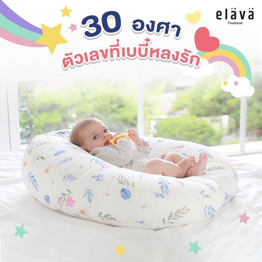 (กดคูปองร้านลดเพิ่มอีก)พร้อมส่ง Elava ที่นอนกันกรดไหลย้อน รุ่น Classic ...