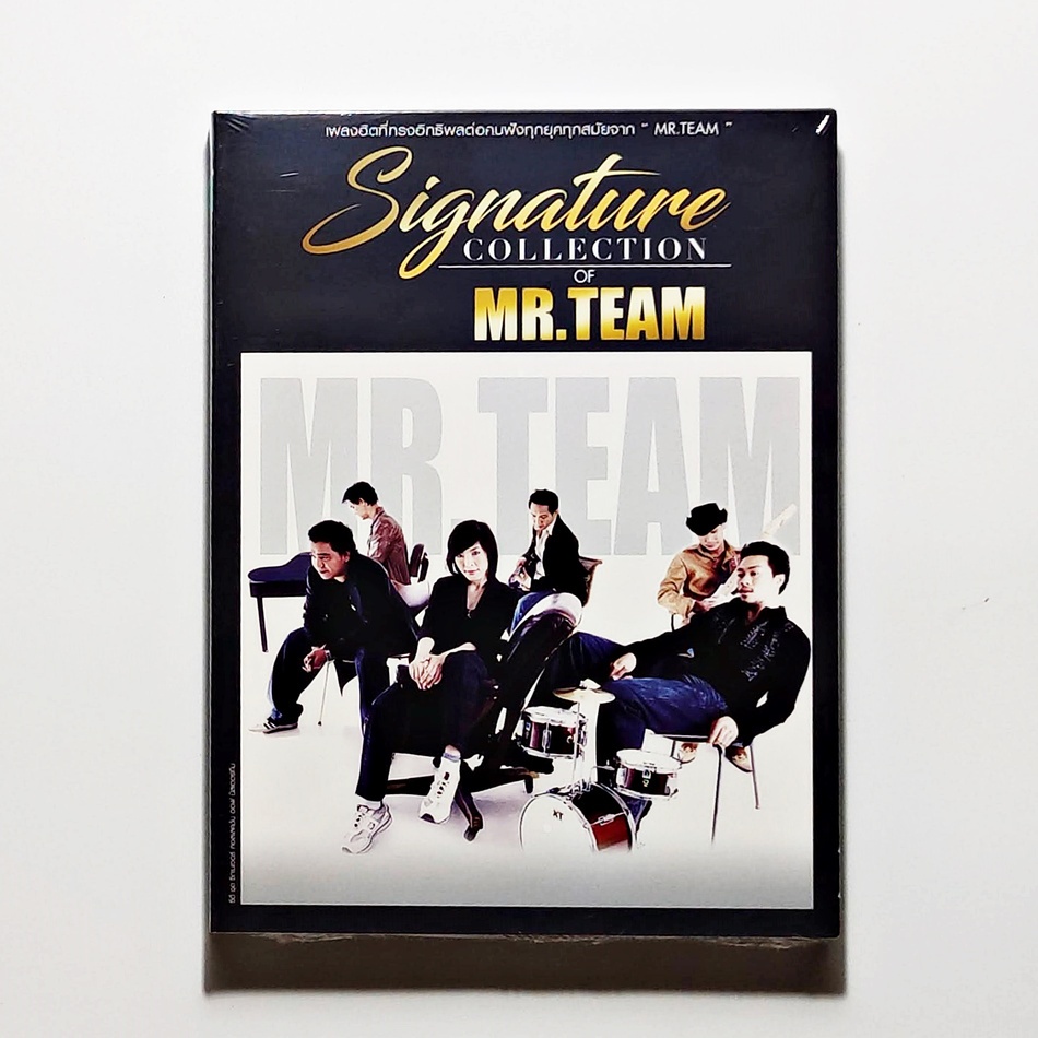 CD เพลงไทย Mr. Team - Signature Collection of Mr.Team (3 CD, Compilation) (แผ่นใหม่) | Shopee ...